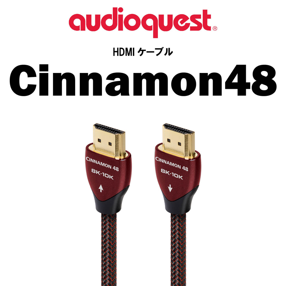 HDMI Cable(audioquest) – CORE オーディオコア