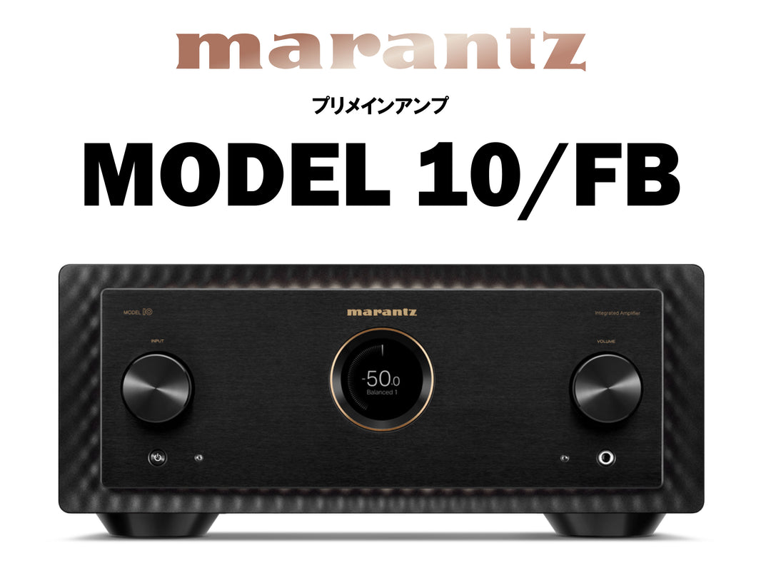 marantz 10series – CORE オーディオコア