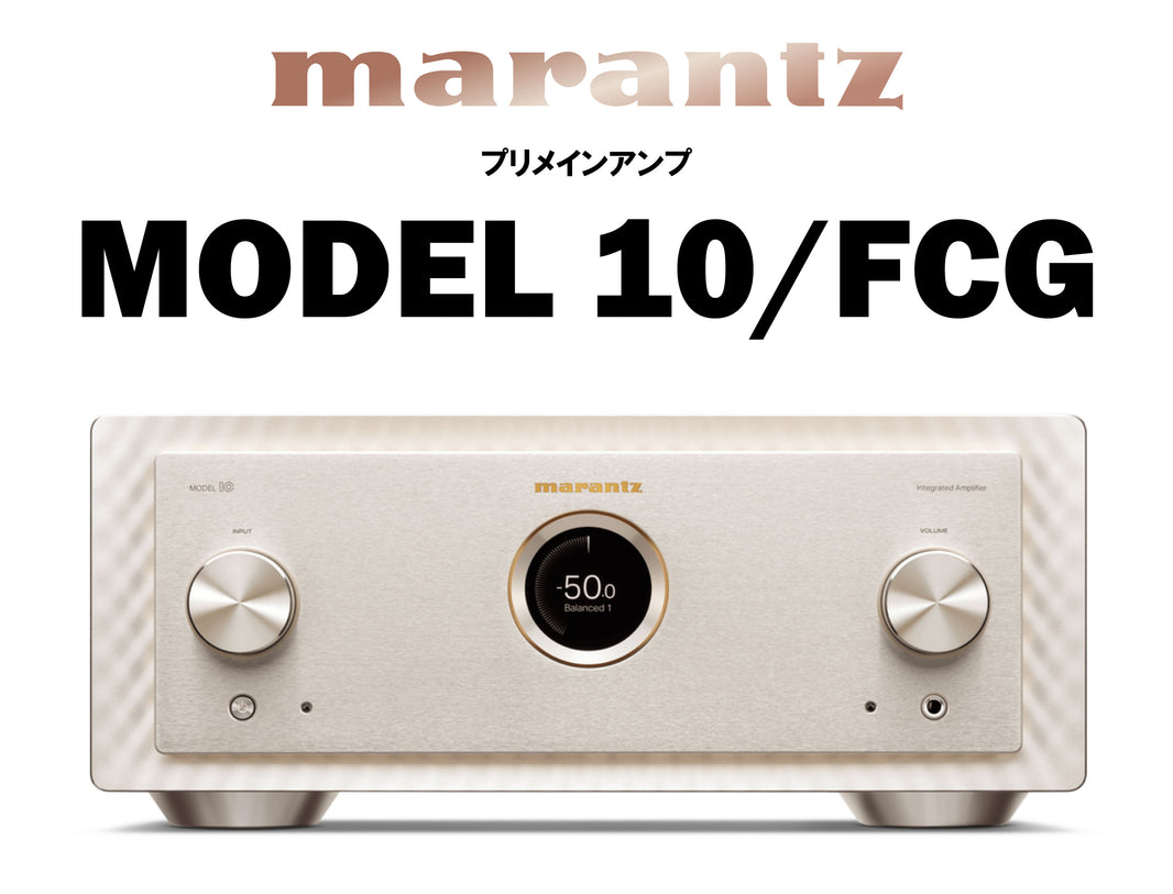 marantz 10series – CORE オーディオコア