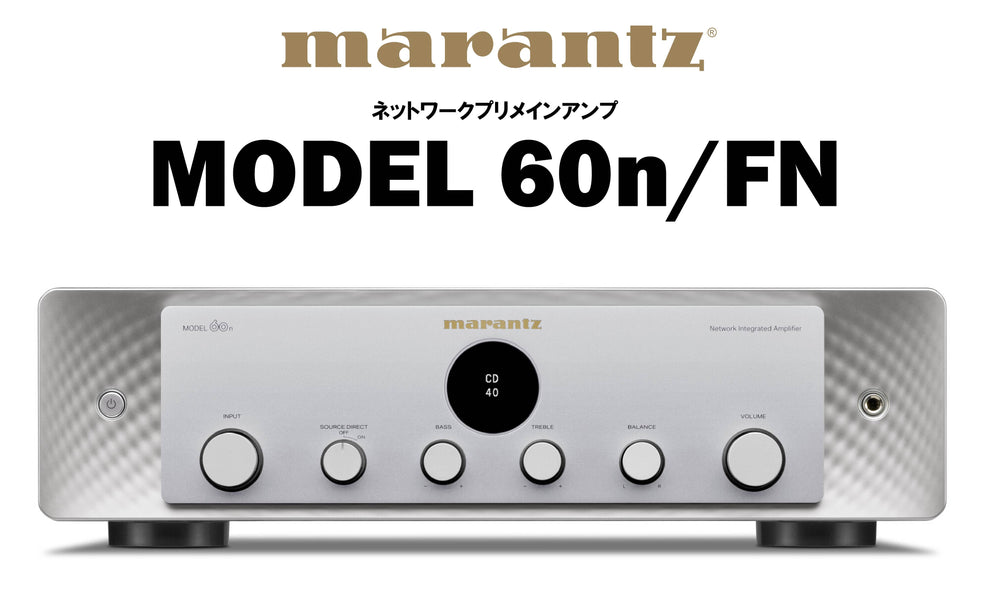 marantz MODEL 60n FN ネットワークプリメインアンプ – CORE オーディオコア