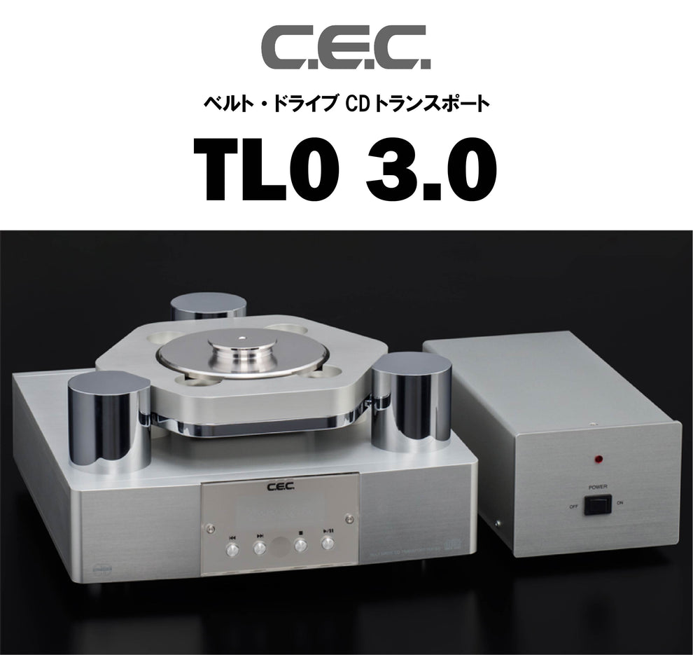 CEC TL0 3.0 ベルトドライブ CDトランスポート – CORE オーディオコア