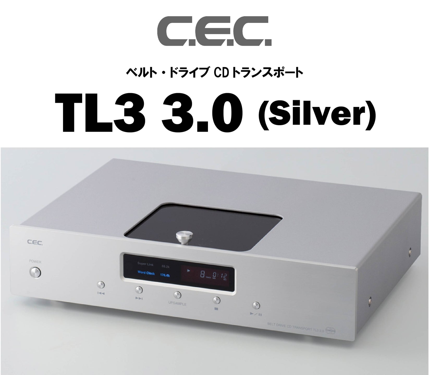 CEC TL3 3.0（シルバー） ベルトドライブ CDトランスポート – CORE オーディオコア